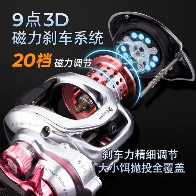 Eryu Valley mini water drop wheel mandarin fish v1 fishing wheel high ...