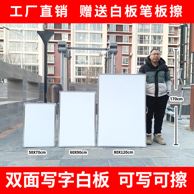 Double -sided writing whiteboard intermediary housing exhibition board can be written in the ...