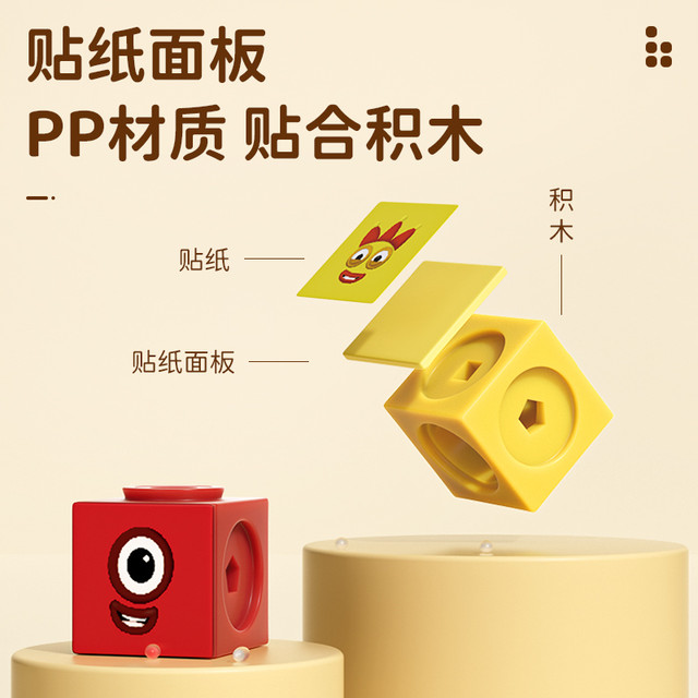 Digital building blocks NumberblocksDIY material splicing blocks DIY ...