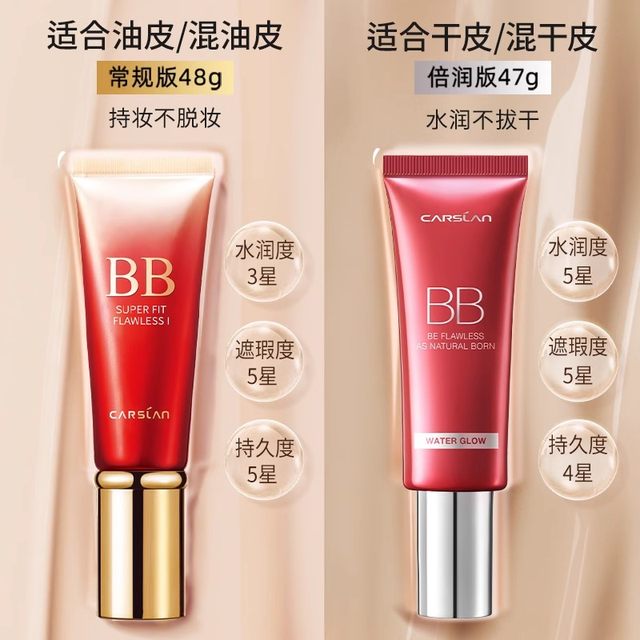 Kazilan bb cream concealer moisturizing long-lasting primer does not take off makeup brand ...