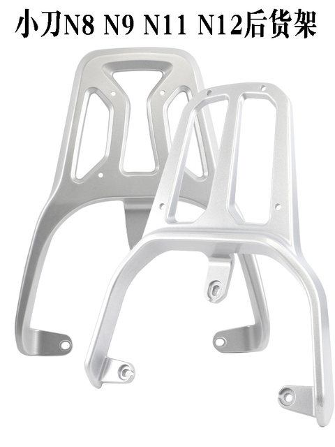 Suitable for electric car rear tail rack N8N9N11N12 battery car shelf ...