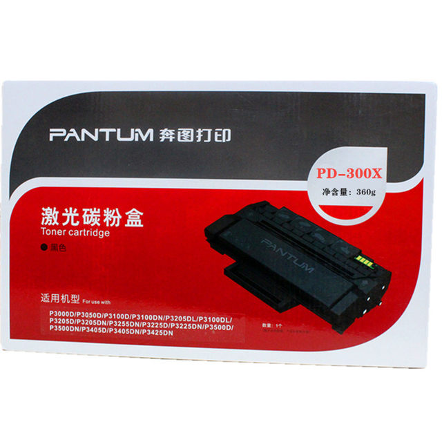 Original Bentu PD-300x Toner Cartridge P30003050D3010DN3205 Toner ...