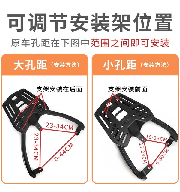 Electric vehicle shelf Yadi Tailing Aima Motor rear shelf battery car ...