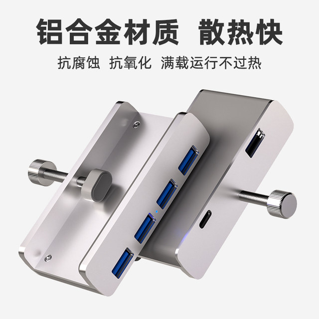 Cover high -speed USB3.0 expansion plug multi -port multi -port typec ...