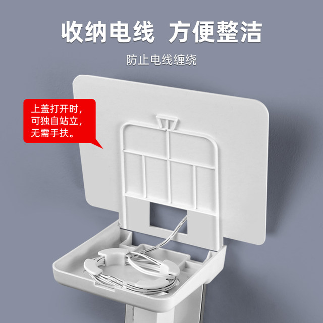 Socket rack free of punching router bracket storage rack light cat set ...