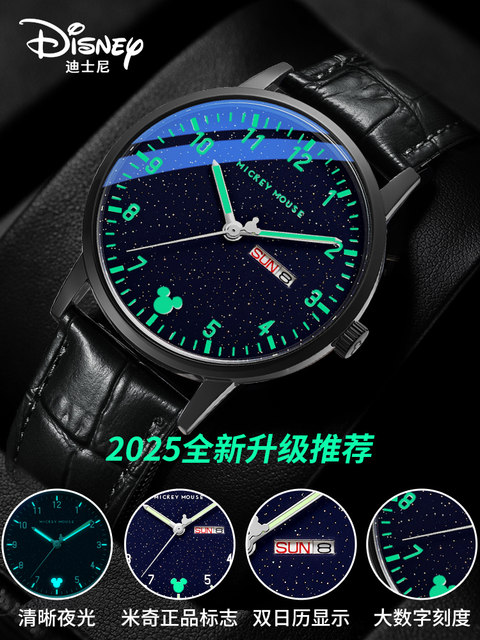 Disney Watch Men Student Children's Junior High School Boys New Exam ...