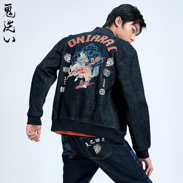 ONIARAI/Ghost Wash Ghost Wash 23SS National Trend Kirin Embroidered ...