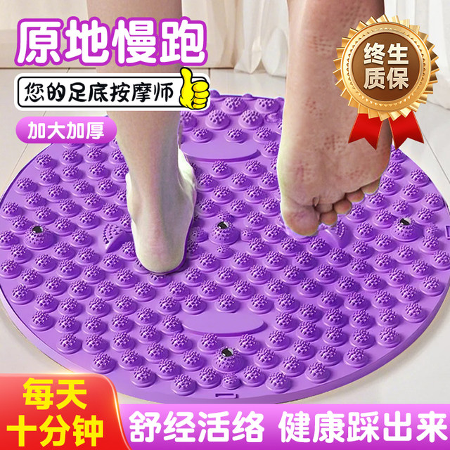 Acupressure board ultra-slow running mat foot massage mat Chinese ...