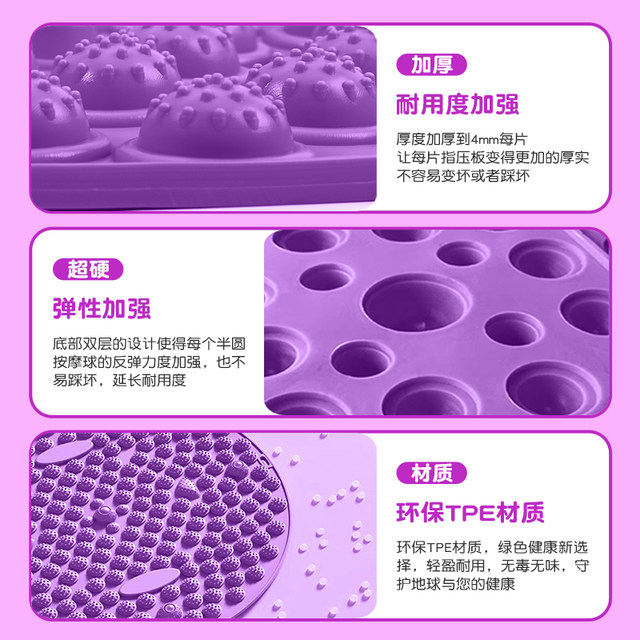 Acupressure board ultra-slow running mat foot massage mat Chinese ...