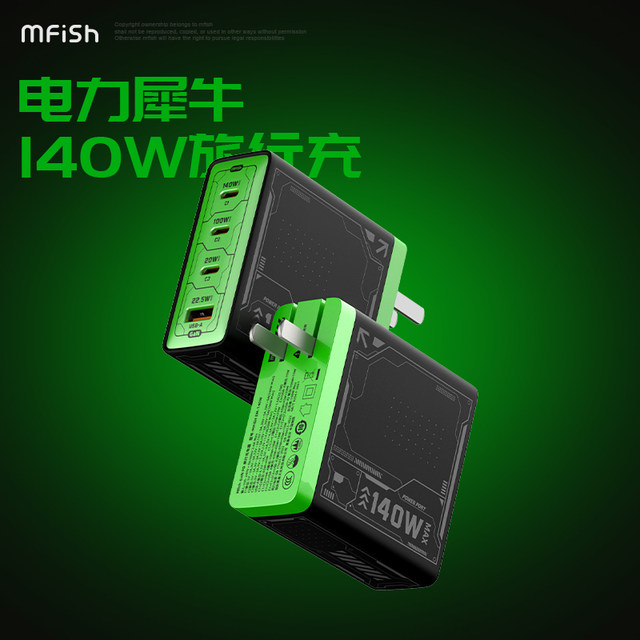 Blackfish Power Rhino 4-in-1 140W gallium nitride charger fast charging ...