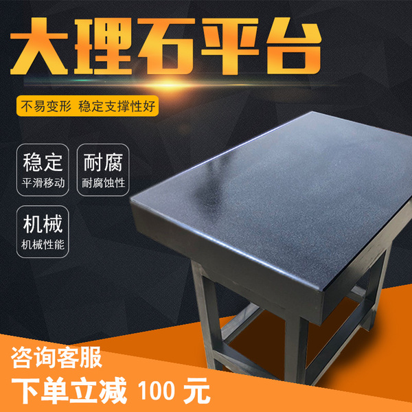 Marble platform detection and measurement 00 grade precision flat plate ...