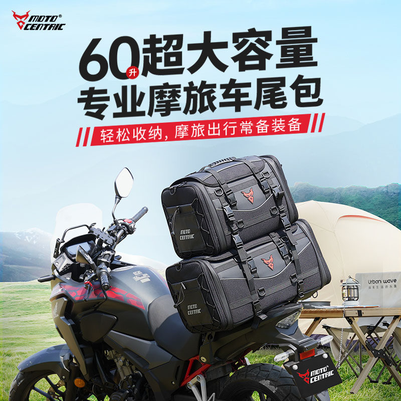 Motocentric Motorcycle Travel Bag - Long-Distance Riding Rear Seat ...