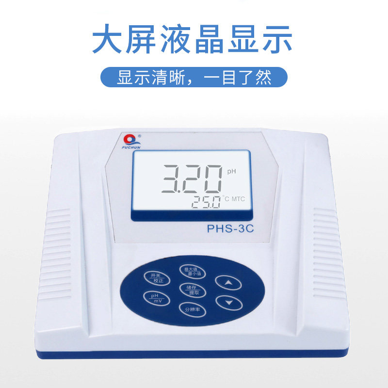 Puchun Precision Digital Display Desktop pH Meter PHS-25 PHS-3C ...
