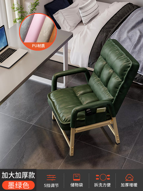 Study room chair computer chair home comfortable long -seated office ...