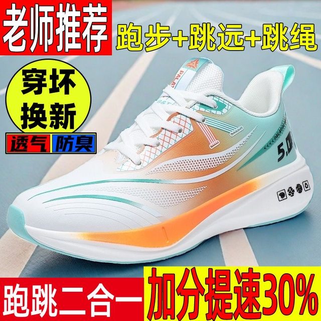 Autumn and winter youth 7pro extra large -size carbon board running ...