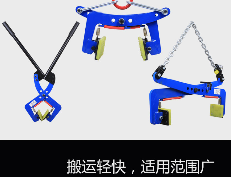 Lifting stone clamp curb double handle | EBUY7 Stone Clamps | Lifting ...