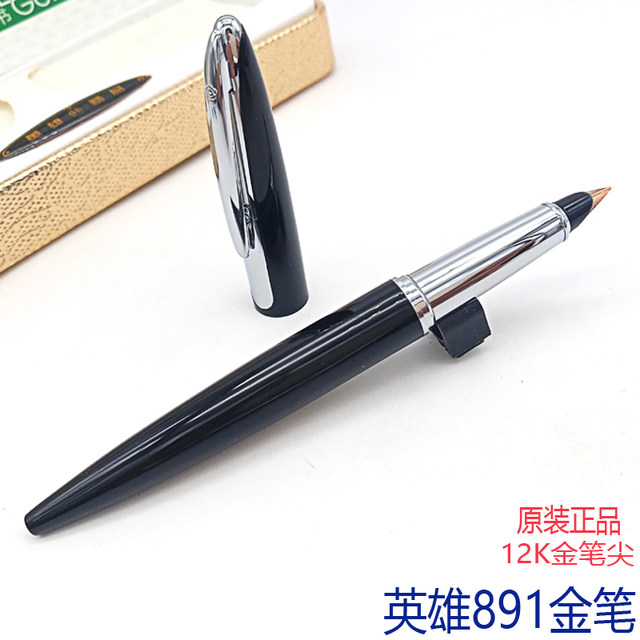 Original authentic hero 891 Golden pen, 12K practice pen collection ...