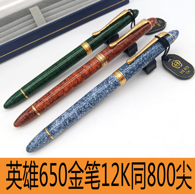 Genuine hero 650 golden pen practice Favorites and fountain pen old ...