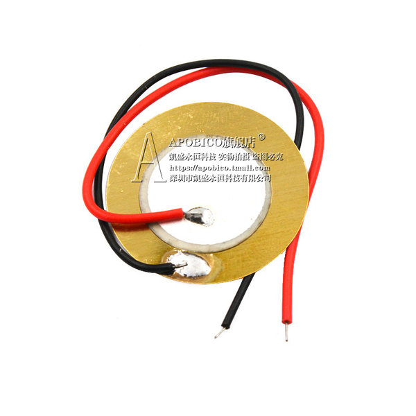 Analog Piezoelectric Ceramic Vibration Sensor - Electronic Building ...