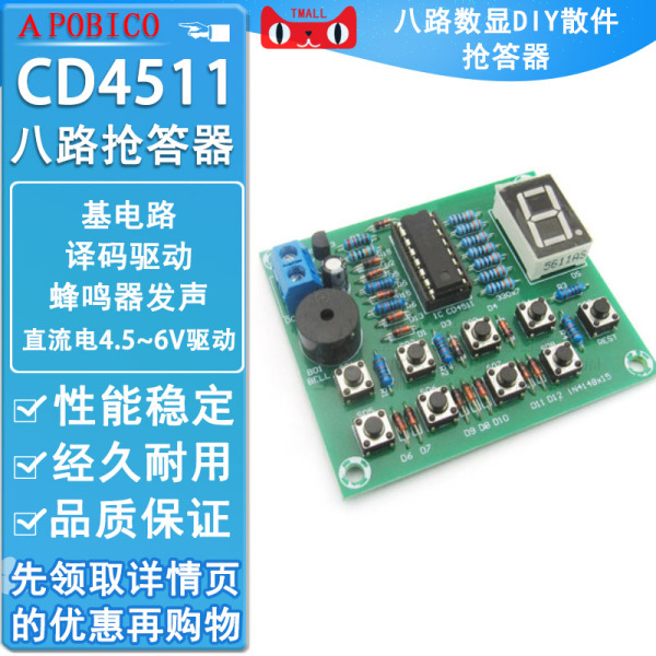 CD4511 Eight-Channel Digital Display Answering Machine Kit DIY Electronic Teaching Training ...