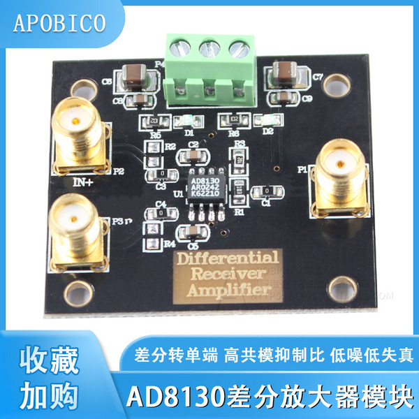 AD8130 Differential Receiving Amplifier Module: Low Noise, High Common ...