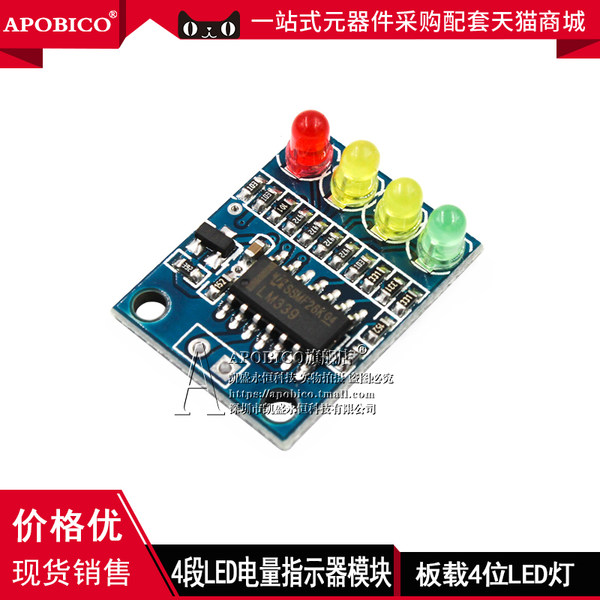 Module Indicateur D'alimentation Led à 4 Segments - Panneau D'affichage ...