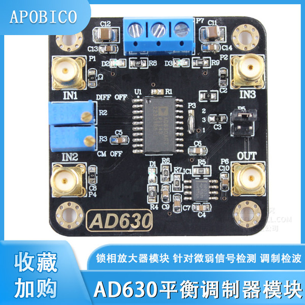 AD630 Modulation Detection Chip Lock-In Amplifier Module For Balanced ...