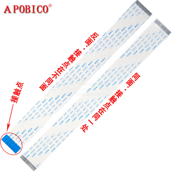 FFC/FPC Flexible Cable AWM 20624 80C 60V VW-1 Flat Connecting Cable - 1 ...