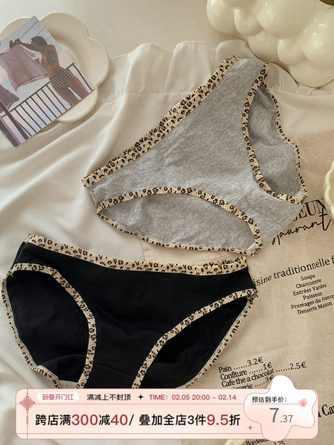 Senri and Ye contrasting color leopard print edges for girls' briefs ...
