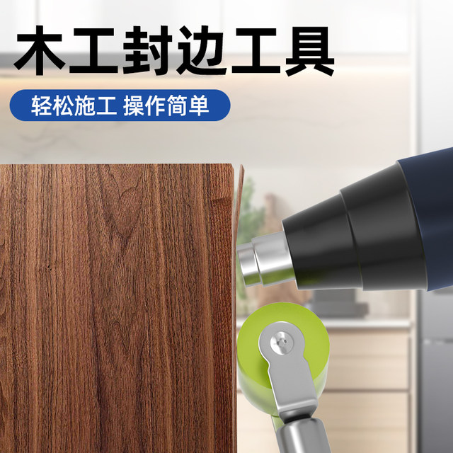 Edge banding strip pressure wheel, leather gluing, flattening, silicone ...