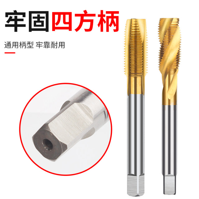 Titanium plating machine tap spiral tip fine tooth stainless steel ...