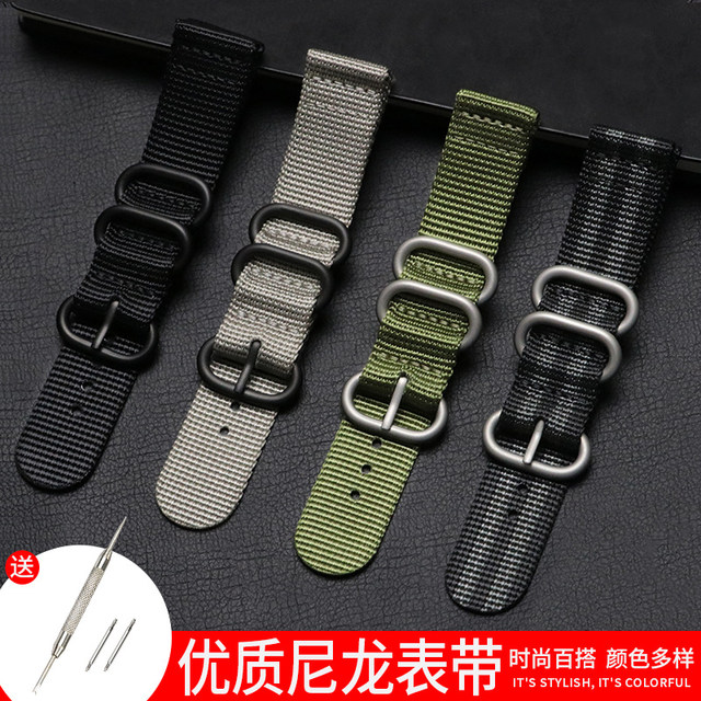 NATO NATO Thicked Canvas Nylon Tibetan Watch Tape Adaptation Jewelry ...