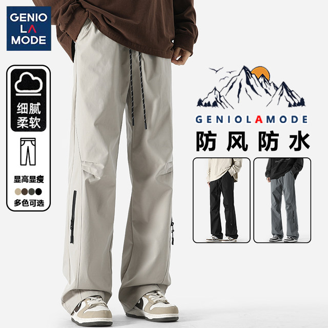 Senma Group Geniolamode American functional assault pants men's autumn ...