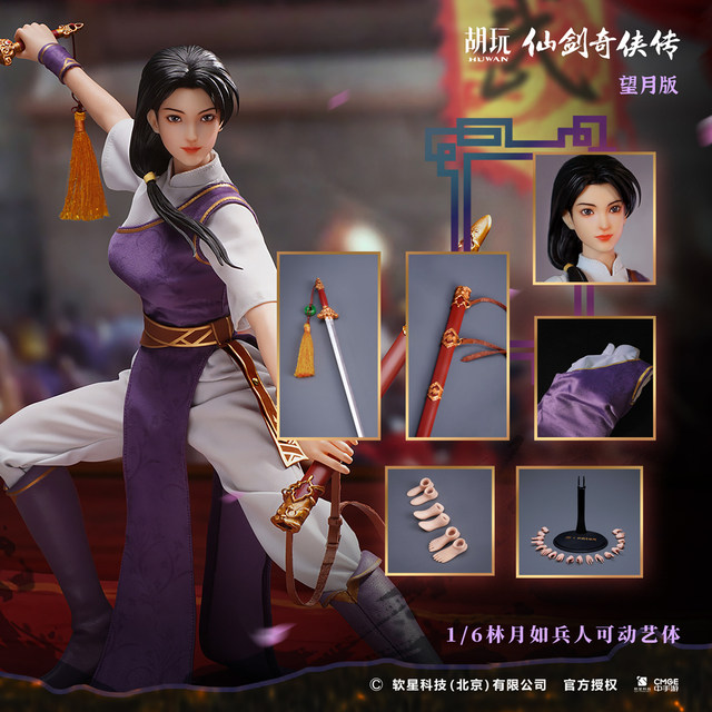 Scheduled for 1/6 Huwan HWTOYS Legend of Sword and Fairy Lin Yueru ...