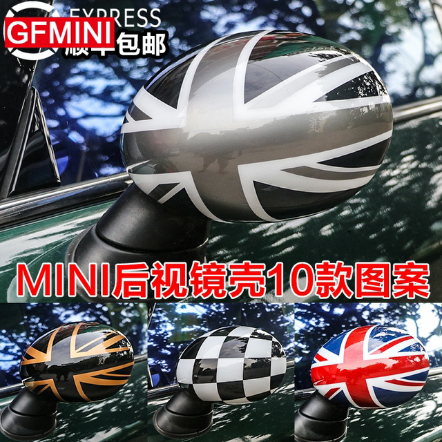 Suitable for BMW MINI rear view mirror shell R556 R60 Cooper inverted ...