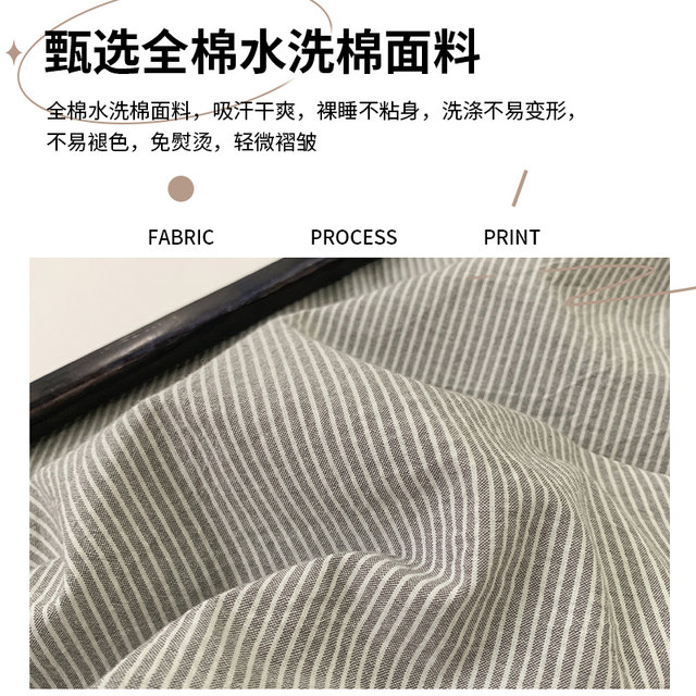 Class A bed four -piece full cotton cotton quilt sheet sheet sheet ...