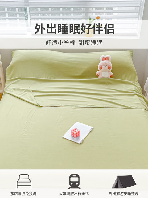 Xiaozhu cotton lives in the dirty sleeping bag, single -person ...