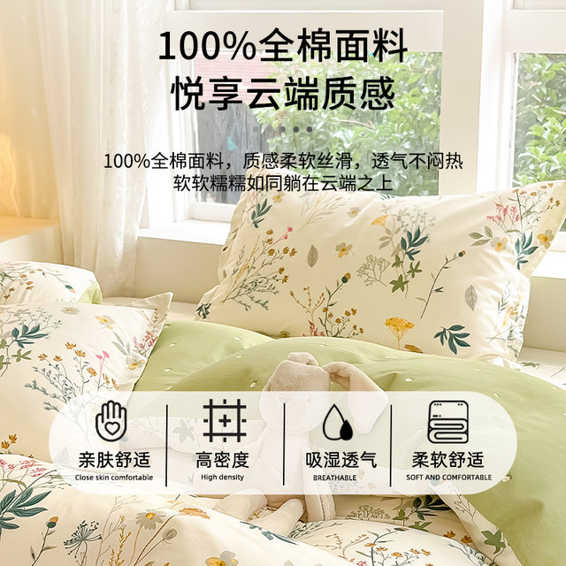 A pair of cotton pillowcases 48x74cm single pillow liner cover pure ...