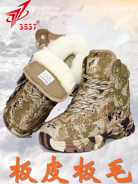 3537 new outdoor waterproof high cotton shoes men's winter snow boots ...