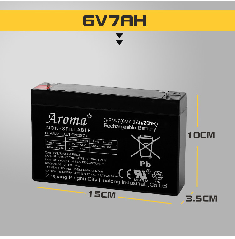 Aroma children's electric four-wheeled motorcycle battery battery ...