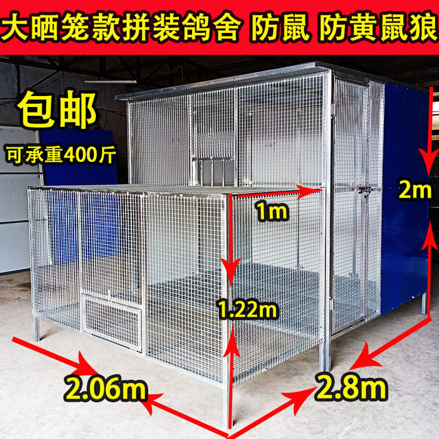 Galvanized pigeon loft pigeon shed assembled pigeon cage special cage ...