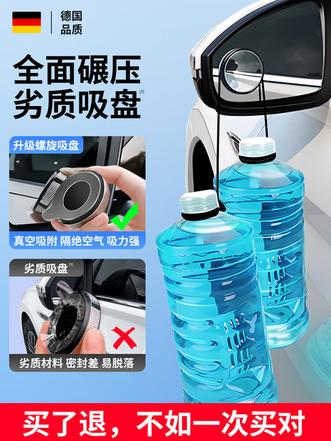 Small Round Mirror Rearview Mirror Car Reversing Aid Blind Spot ...