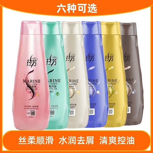Lafang Nutritional Smooth Shampoo 200/400ML Silky Smooth Anti-Dandruff ...
