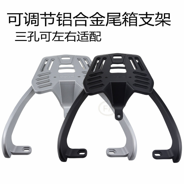 Electric car modified shelf Tailing Emma battery car three vertical ...