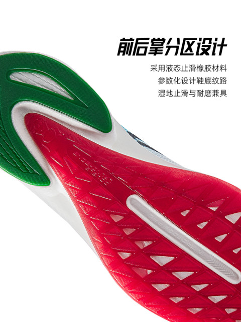 Anta Mach 4th generation PRO running shoes summer mesh breathable shoes ...