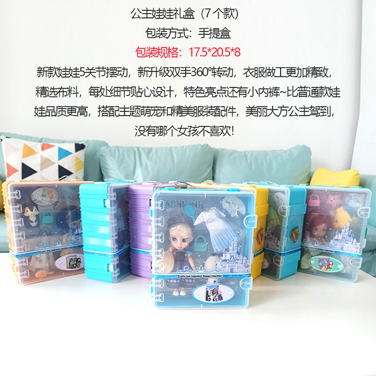 Frozen Elsa Princess Doll Salon Set - 여아 장난감 선물 세트