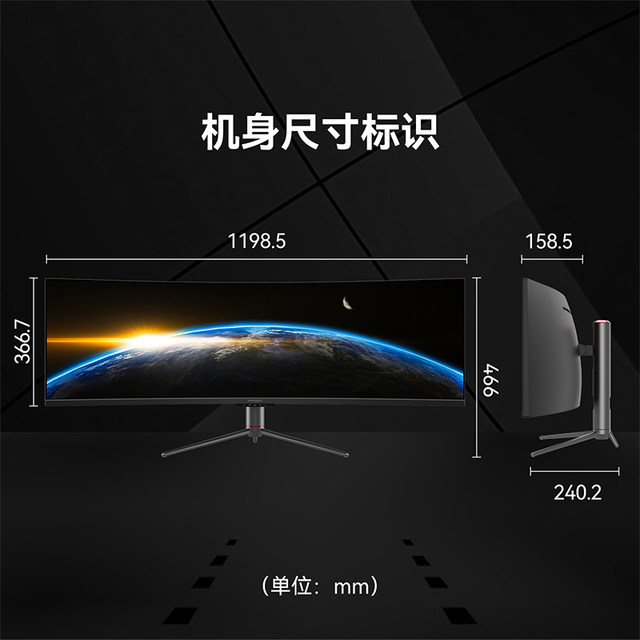 United Innovation INNOCN 49-inch curved monitor e-sports game 144Hz ...