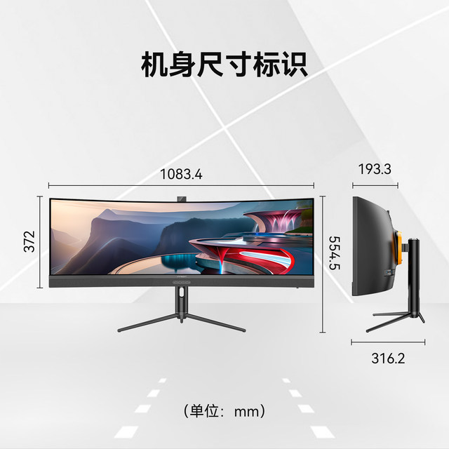 United Innovation INNOCN 44.5-inch 5K curved 1500R hairtail screen ...