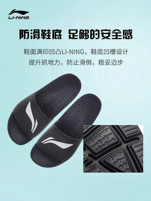 Li Ning slippers men and women couple shoes fashionable, non -slip ...