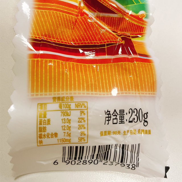 Shuanghui old Beijing style white garlic sausage 230g*12 pieces cooked ...